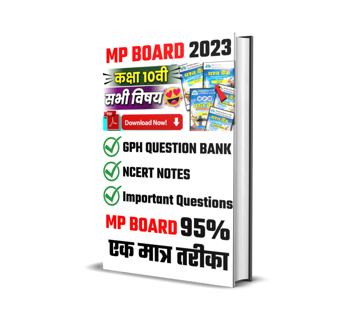 Class 9th Books Solutions Mpbooksolution in